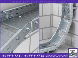 قیمت اتصالات و متعلقات سینی کابل | سینی کابل ایرانیان